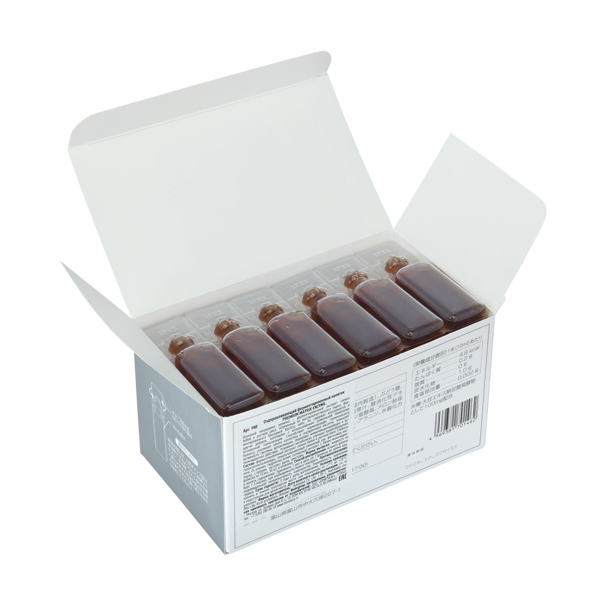 MATRIX PREMIUM SHOTS - fermented anti-age dietary supplement – Mybeza.com